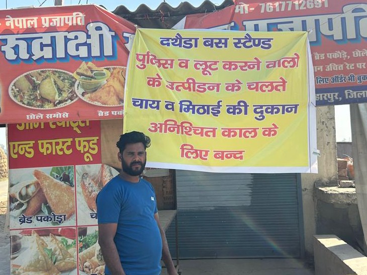Latest Shamli News (शामली न्यूज़): पढ़ें 28 मई के ताज़ा समाचार दैनिक ...