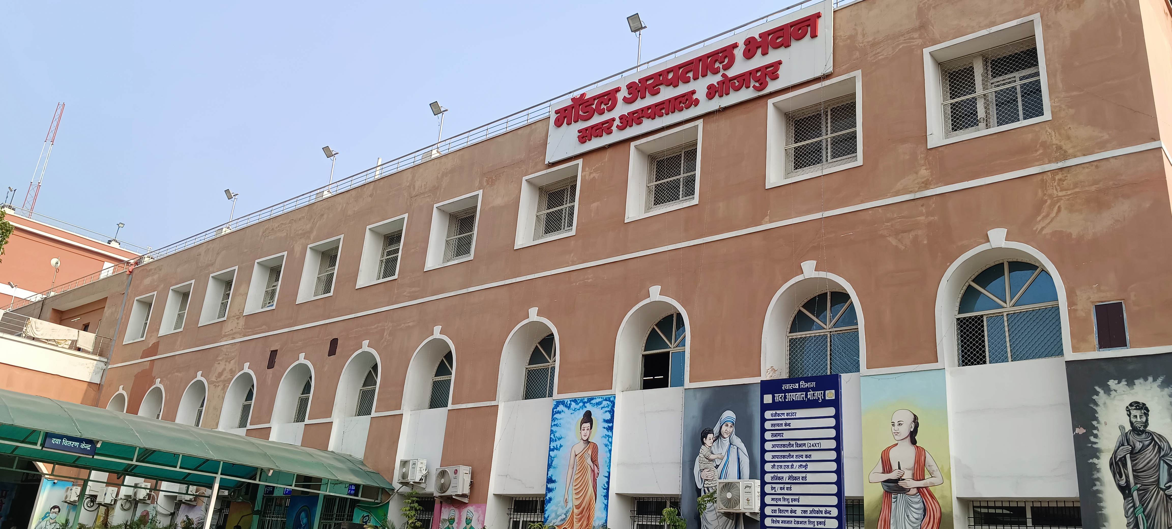 Psychiatric ward to be opened in Sadar Hospital, mental patients will ...