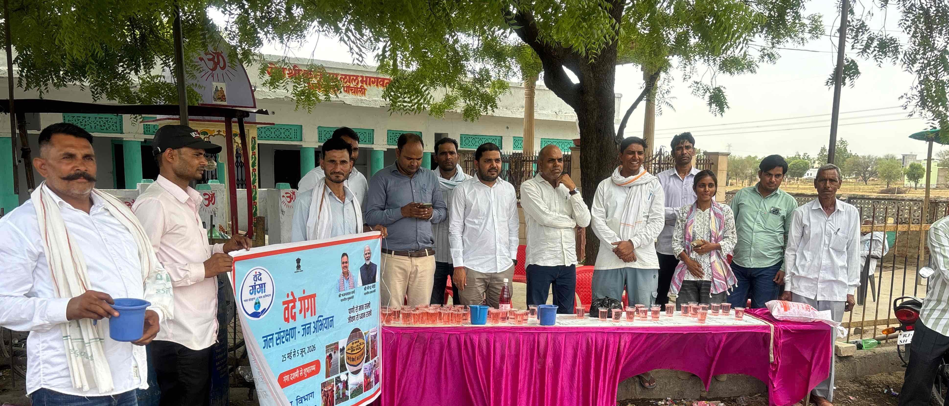 Sharbat-shikanji was distributed at Manpur intersection.