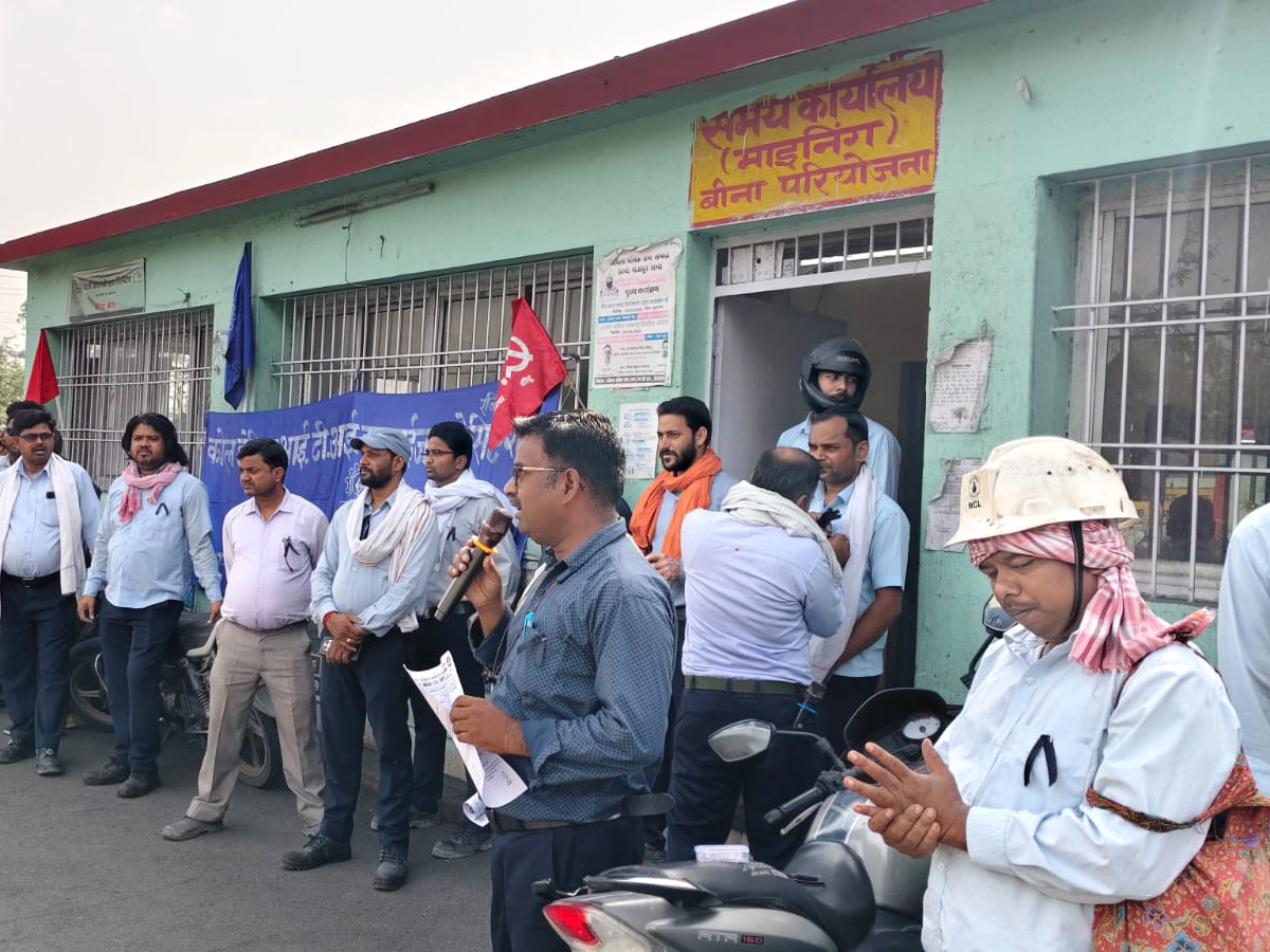 Beena Project Protest | Employees Chant Against Management