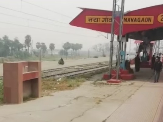 Sonpur-Chhapra Train Derailment | Nyaygaon Station