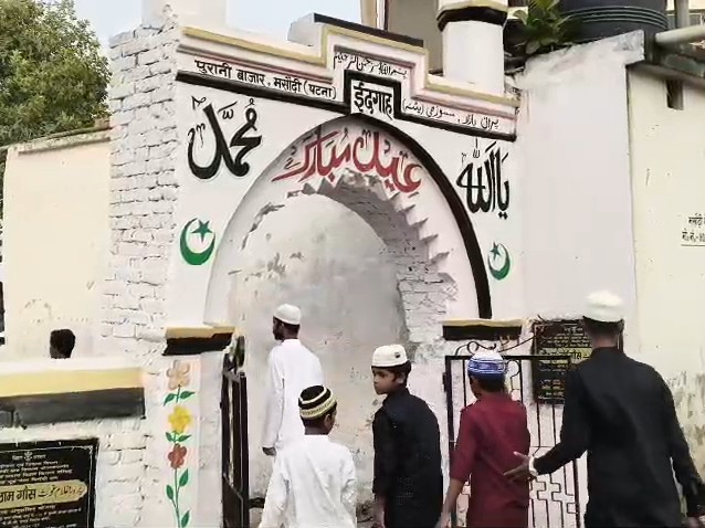 Masaurhi Eid-ul-Adha Celebrated with Prayers for Peace