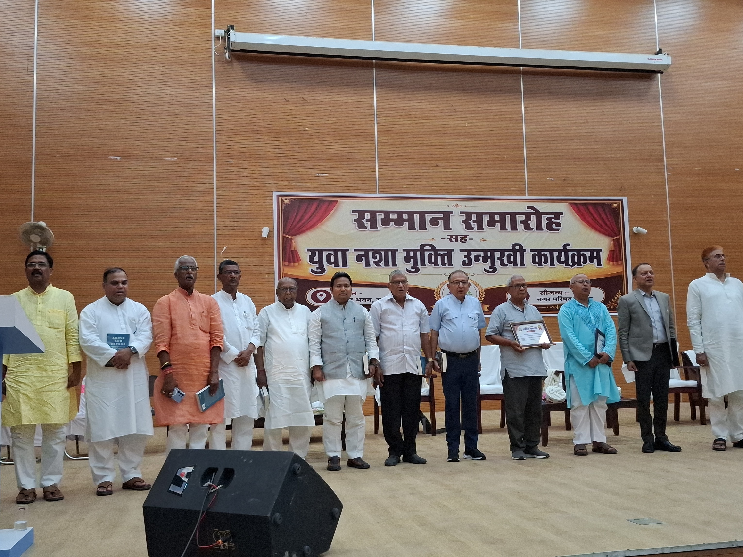 Supaul Youth Drug-Free Campaign Honors Leaders | Struggle & Success