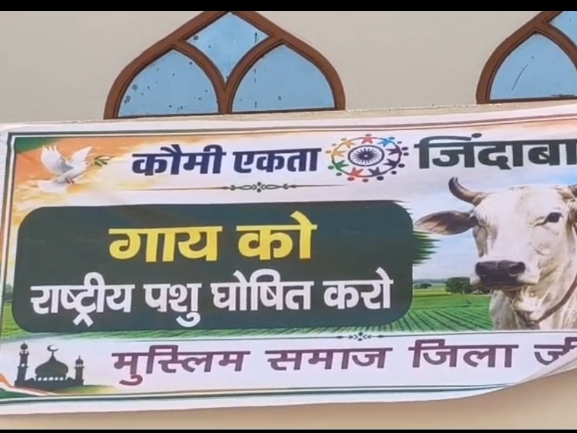 Jind Muslim Community Posters Demand Cow National Animal; Eid Celebrations