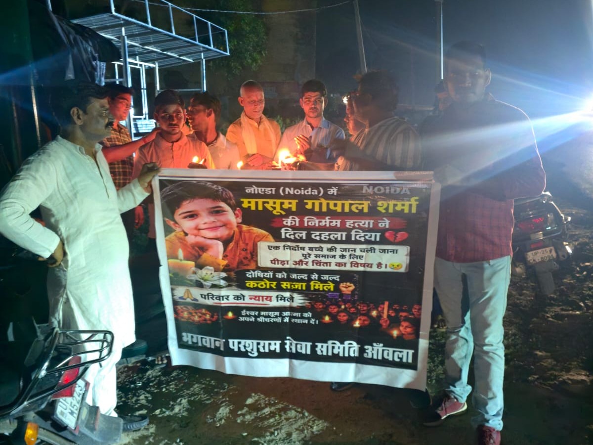 Aonla Protest Tribute | Gopal Sharma Murder Candle March