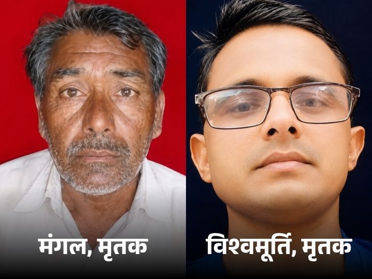 Moba Birthday Party Tractor Attack | Cousin Death, Accused Suicide
