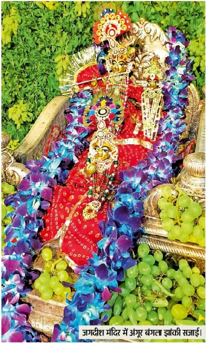 Unique color of devotion: Thakurji was seated in Angoor Bungalow ...
