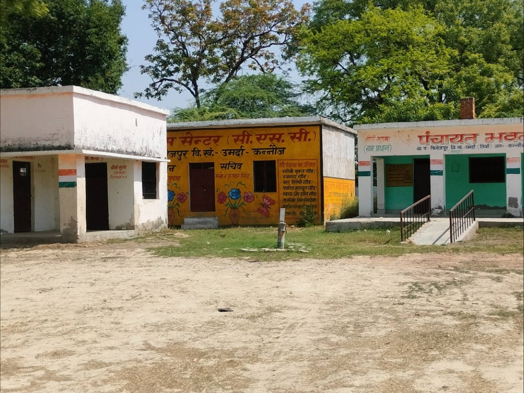 Sempur Panchayat Office Locked | Villagers Protest Public Work Stalled