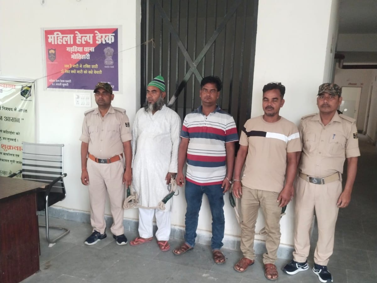 Gadahiya Assault Case | Woman Shopkeeper Attacked, 3 Arrested
