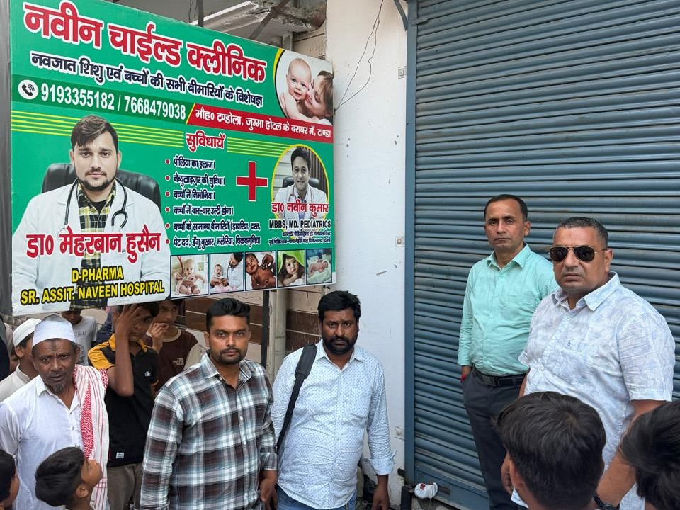 Tanda Hospitals Sealed | No Registration, Newborn Death Investigation