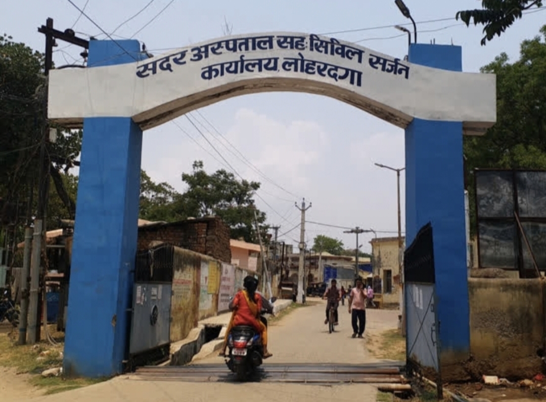 There is no facility of CT scan in Lohardaga Sadar Hospital, people ...