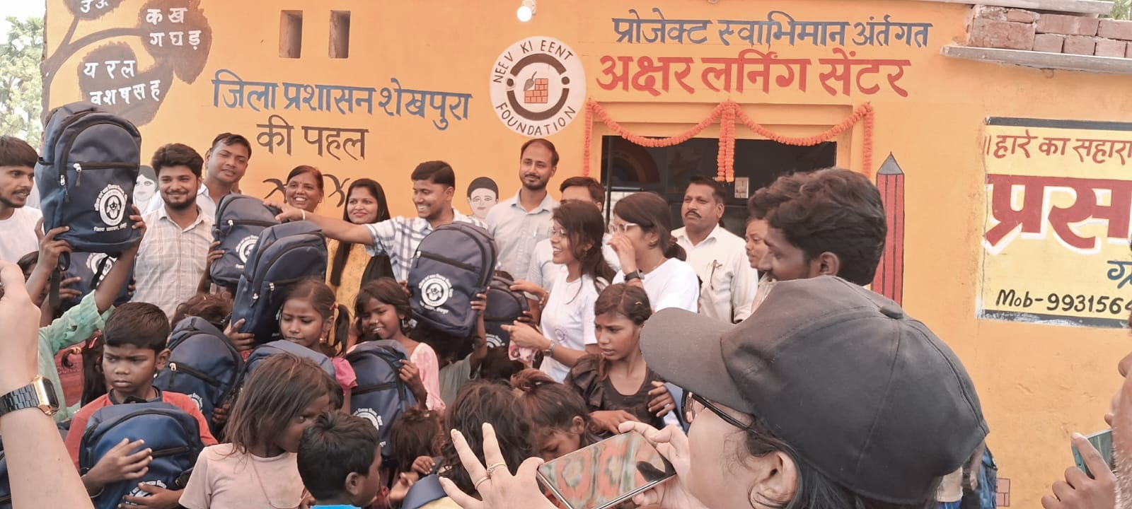 Do Akshar Learning Centre inaugurated for children of brick kiln workers