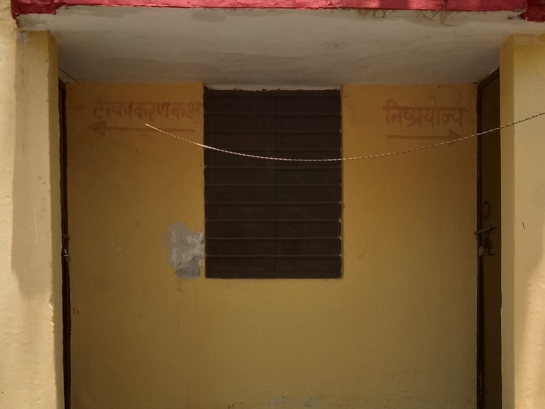 Amethi Health Center Closed | Patients Return Without Treatment