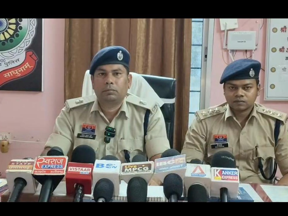Latest Kanker News (कांकेर न्यूज़): पढ़ें 29 मई के ताज़ा समाचार दैनिक ...