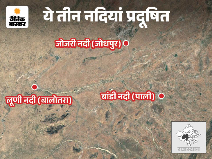 Supreme Court on River Pollution: CBI Probe Ordered for Jojri Nadi?