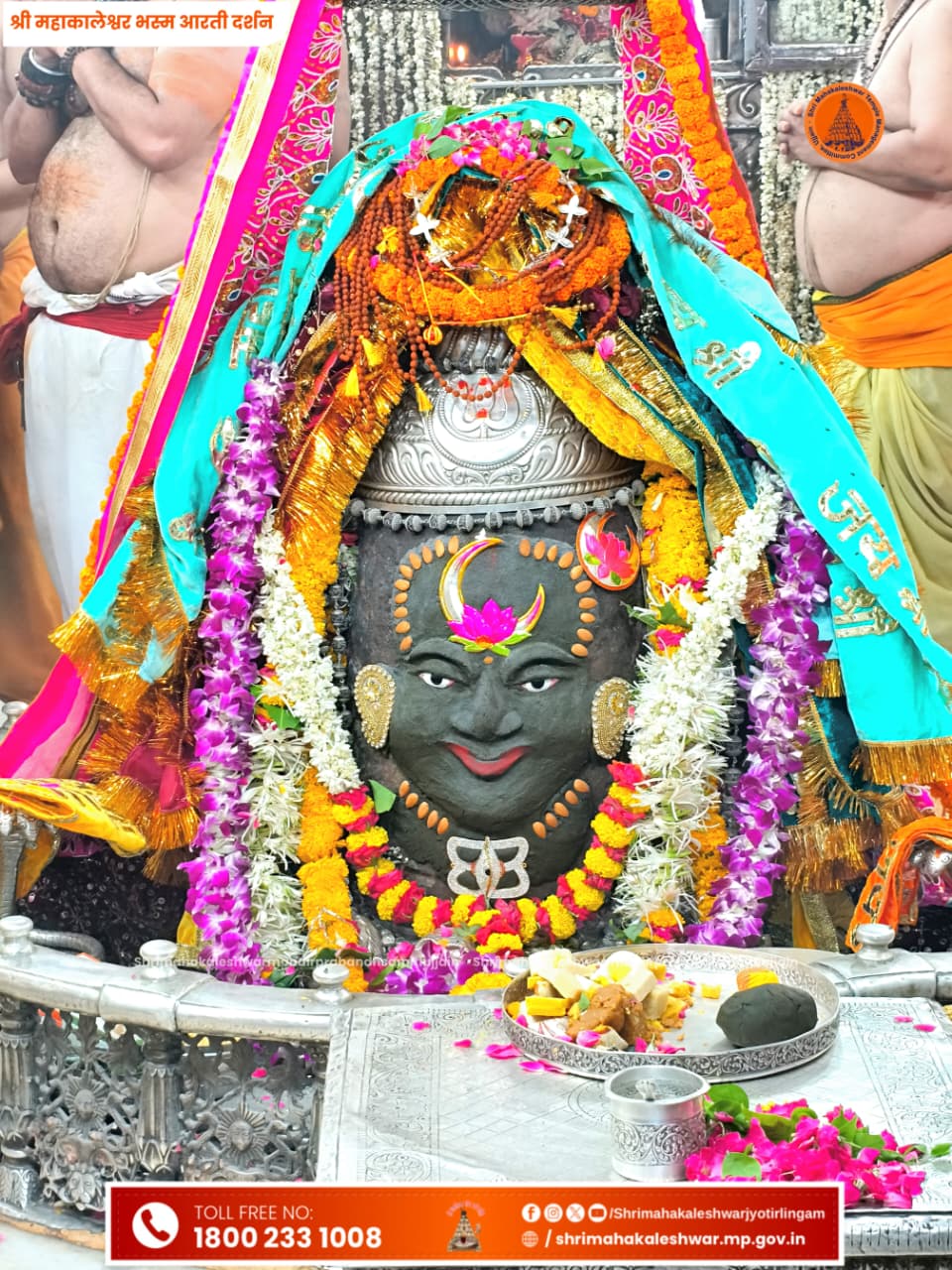 Ujjain Mahakal Panchamrit Puja & Shringar | Bhasma Aarti Darshan