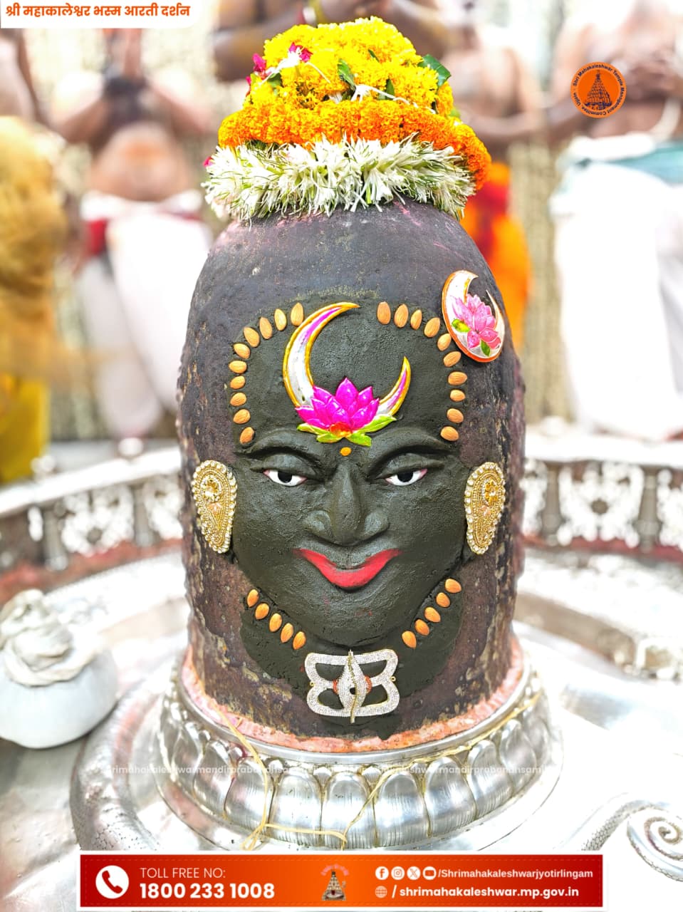 Ujjain Mahakal Panchamrit Puja & Shringar | Bhasma Aarti Darshan