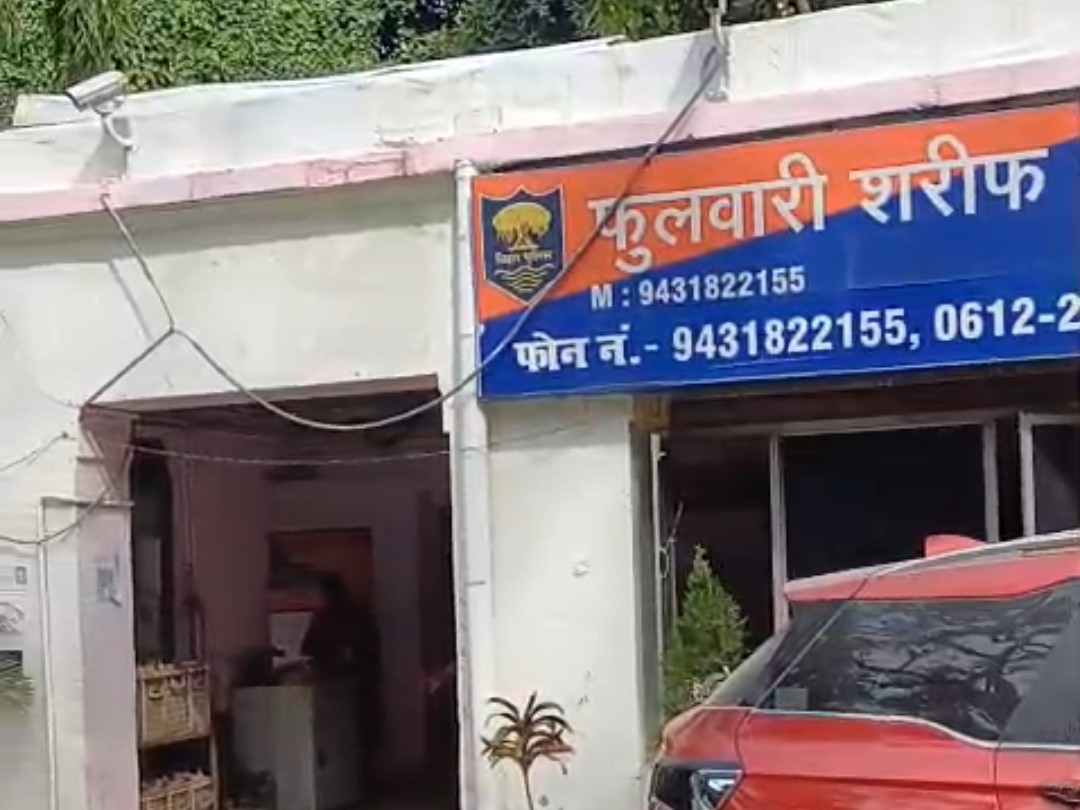 Patna Minor Death Accident | Tree Swing Tragedy