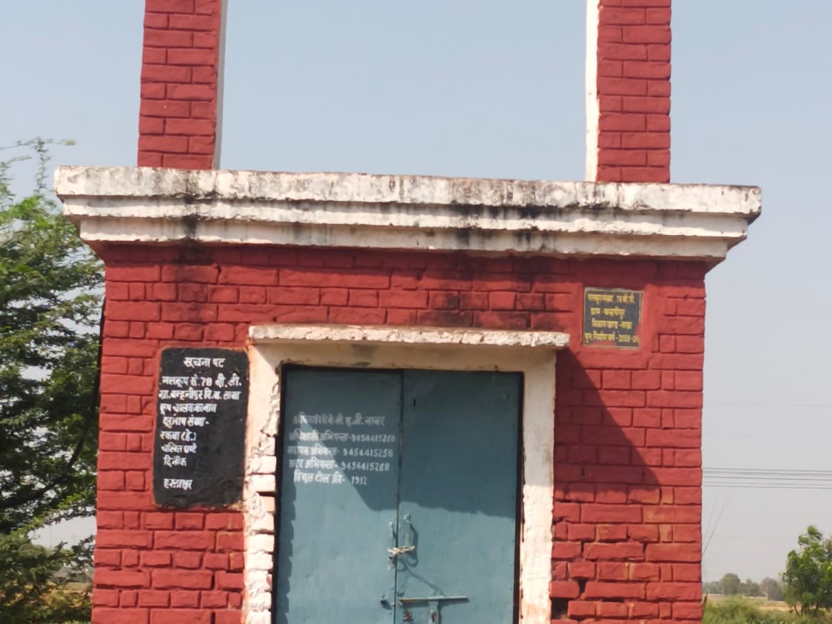 Farmers Irrigation Trouble | Bamhanipur Tube Well BG-78 Failed
