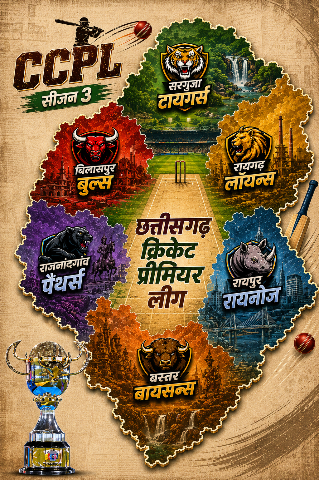 CCPL Inauguration: Raipur Rhinos vs Rajnandgaon Panthers; Mouni Roy to ...