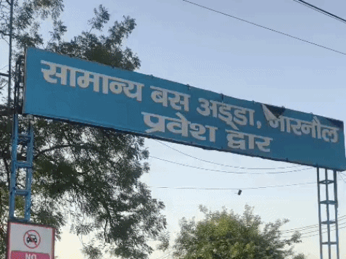 Narnaul Bus Stand Gets Automatic Washing Machine; Four Bus Stands ...