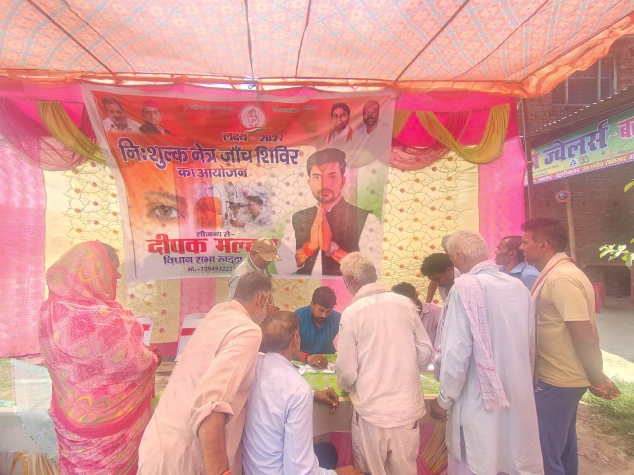 Bihari Chhapra Free Eye Camp | Deepak Malhar Initiative Benefits Hundreds