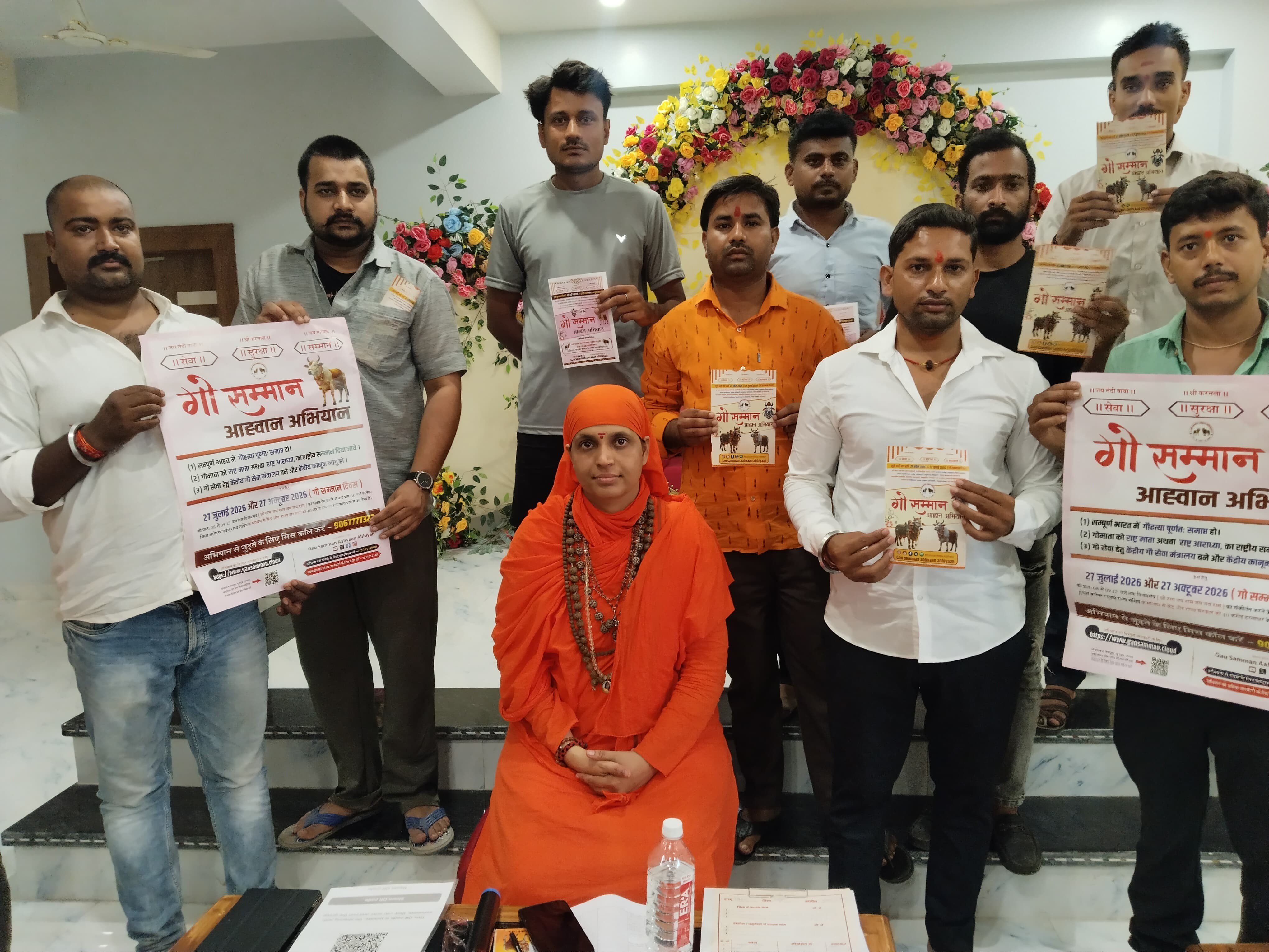 Sonepur Cow National Mother Status Demand | Go Samman Avahan Campaign Meet