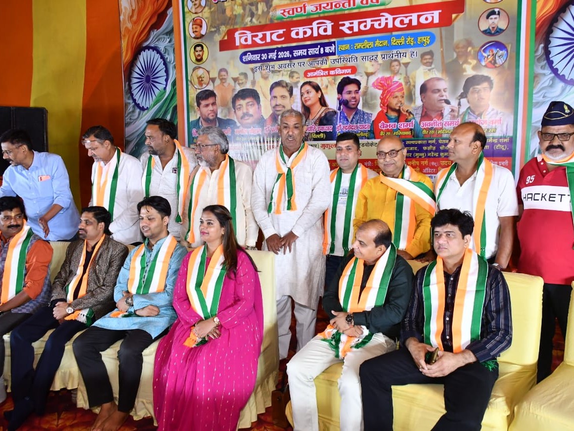 Poets Perform Veer Ras Poems, Applauded at Hapur Shaheed Mela