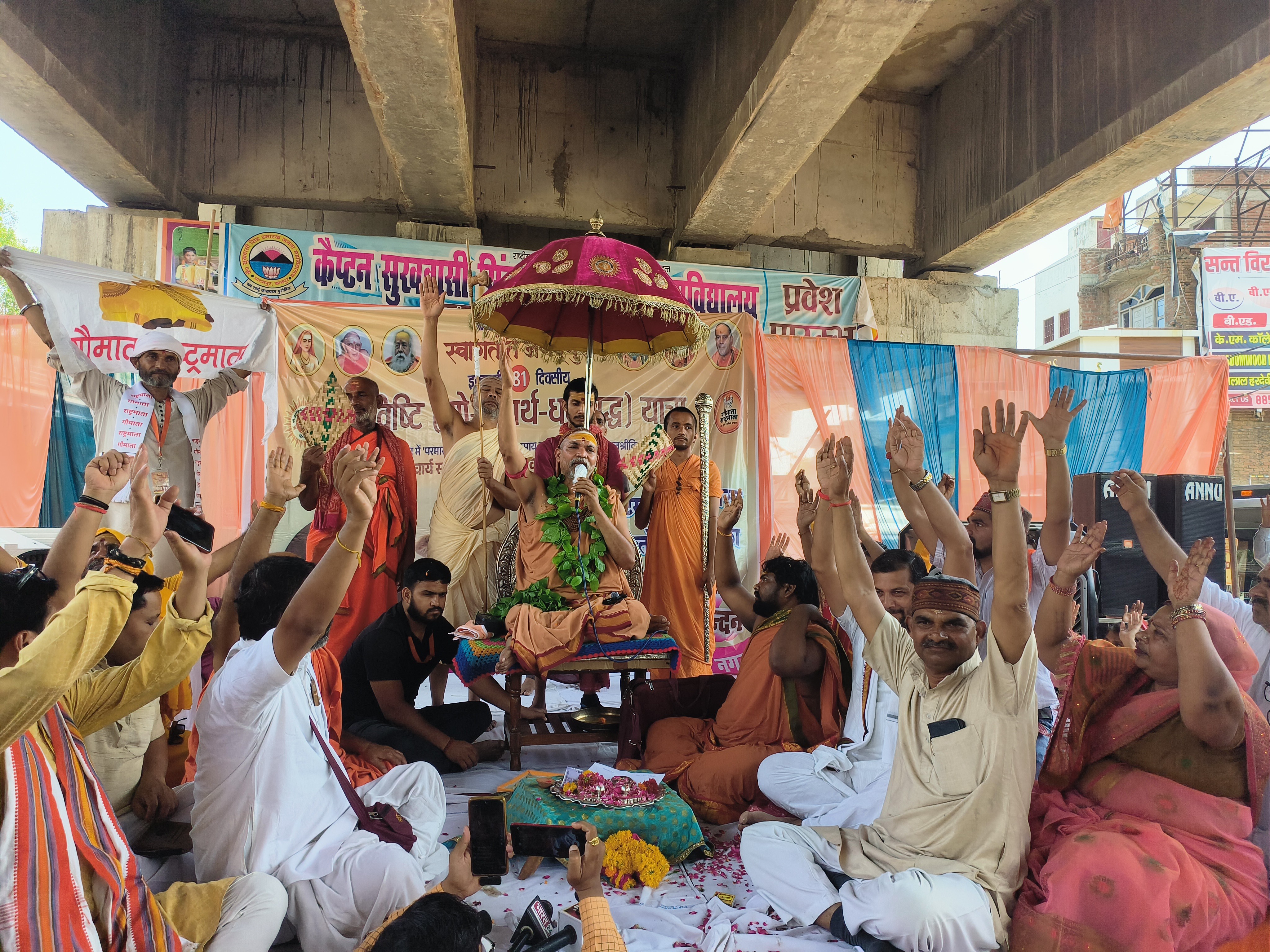 Ghatampur: Swami Avimukteshwaranand Appeals for Cow Mata Status