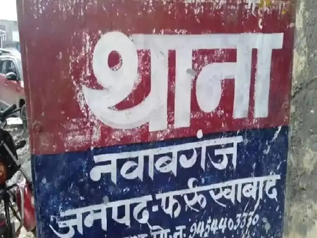 Navabganj Family Youth Beats Man Over Bike Key Demand