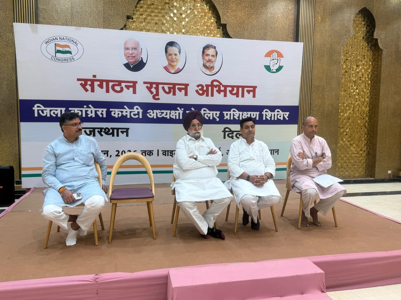 Congress Chintan Shivir Concludes | Rahul Gandhi in Pushkar