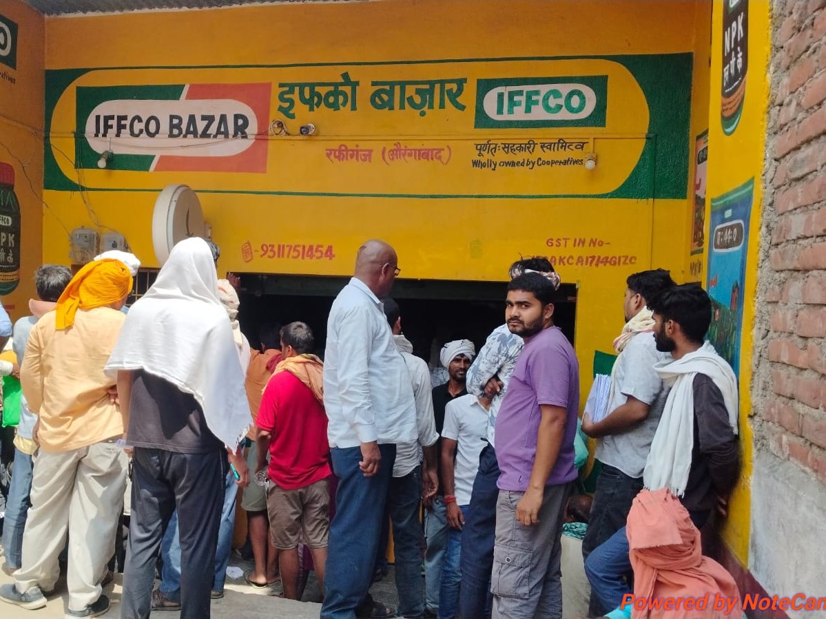 Latest rafiganj News (रफीगंज न्यूज़): पढ़ें 31 मई के ताज़ा समाचार दैनिक ...