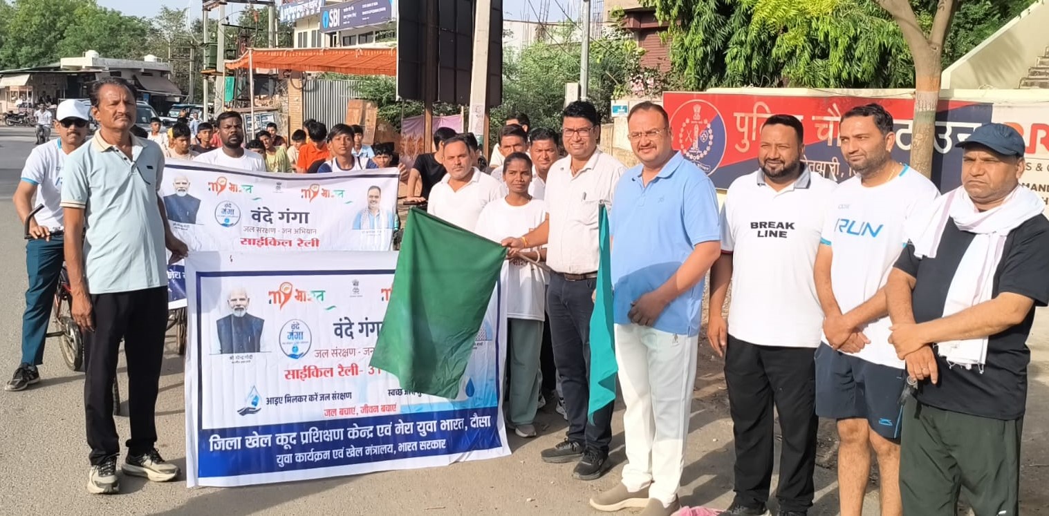 Cycle rally organised for water conservation