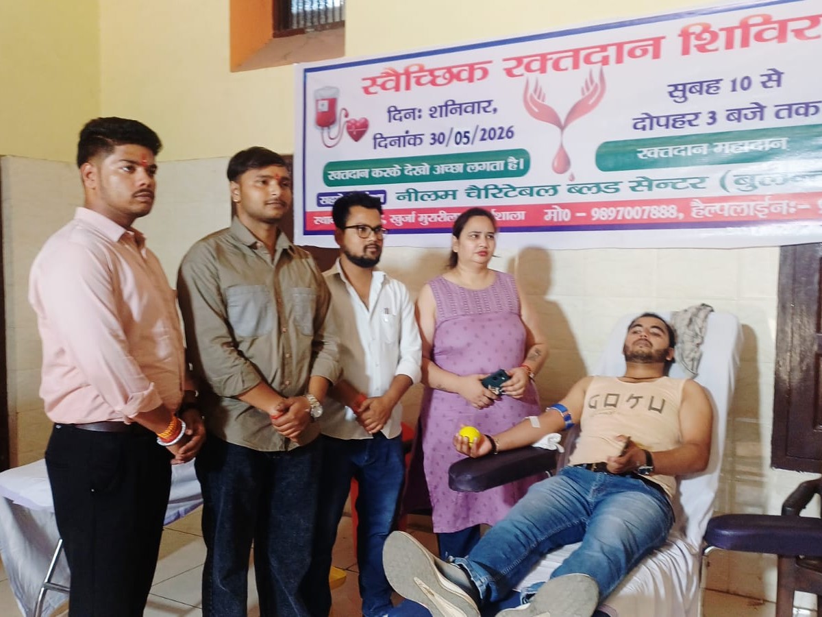 Khurja Blood Donation Camp Inaugurated by Preeti Gupta; Neelam ...