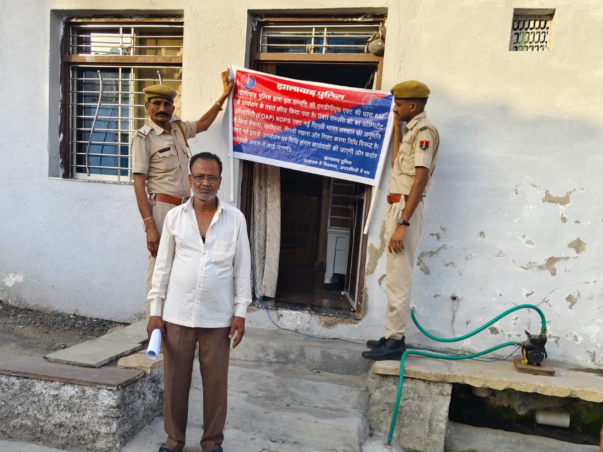 Jhalawar Operation Divya Prahar 2.0 | Drug Smugglers Rs 2 Cr Asset Freeze