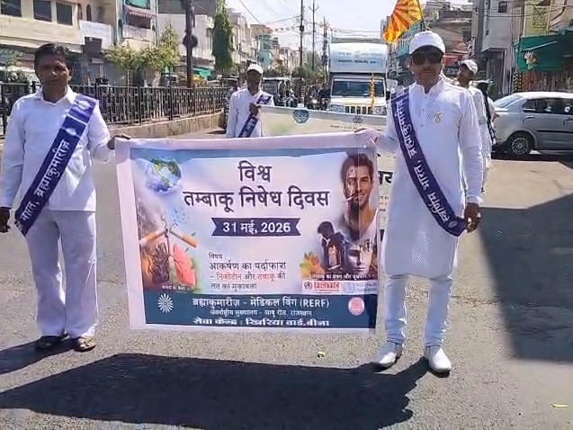 World Anti-Drug Day: Childrens Message in Bina | Brahmakumari Rally
