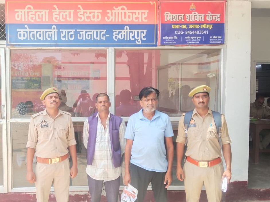 Rath Police Arrests Two Theft Warrants Per Court Order