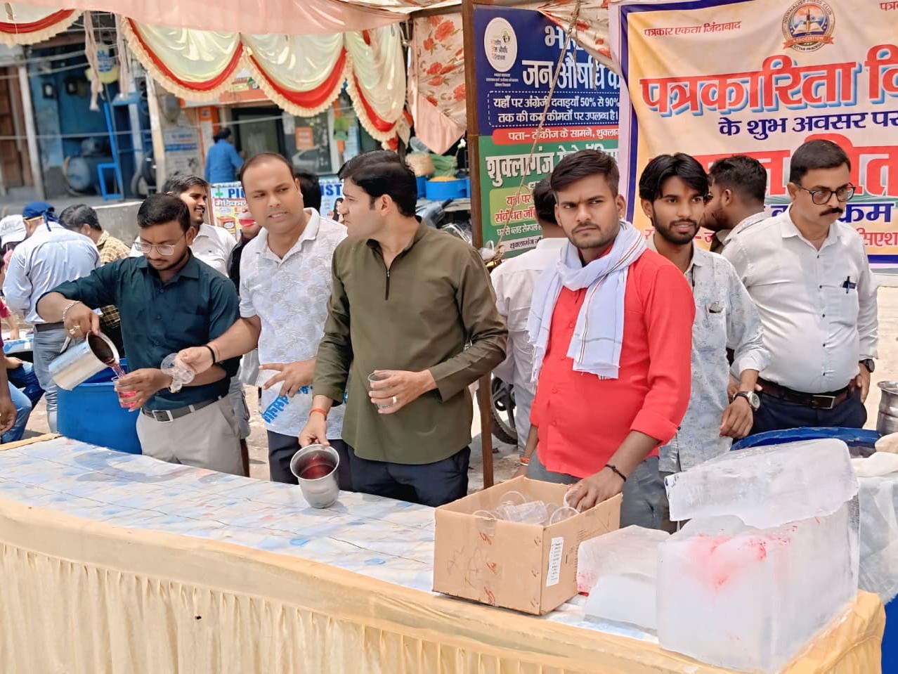 Shuklaganj Heat Relief | Journalists Distribute Sharbat on Hindi ...