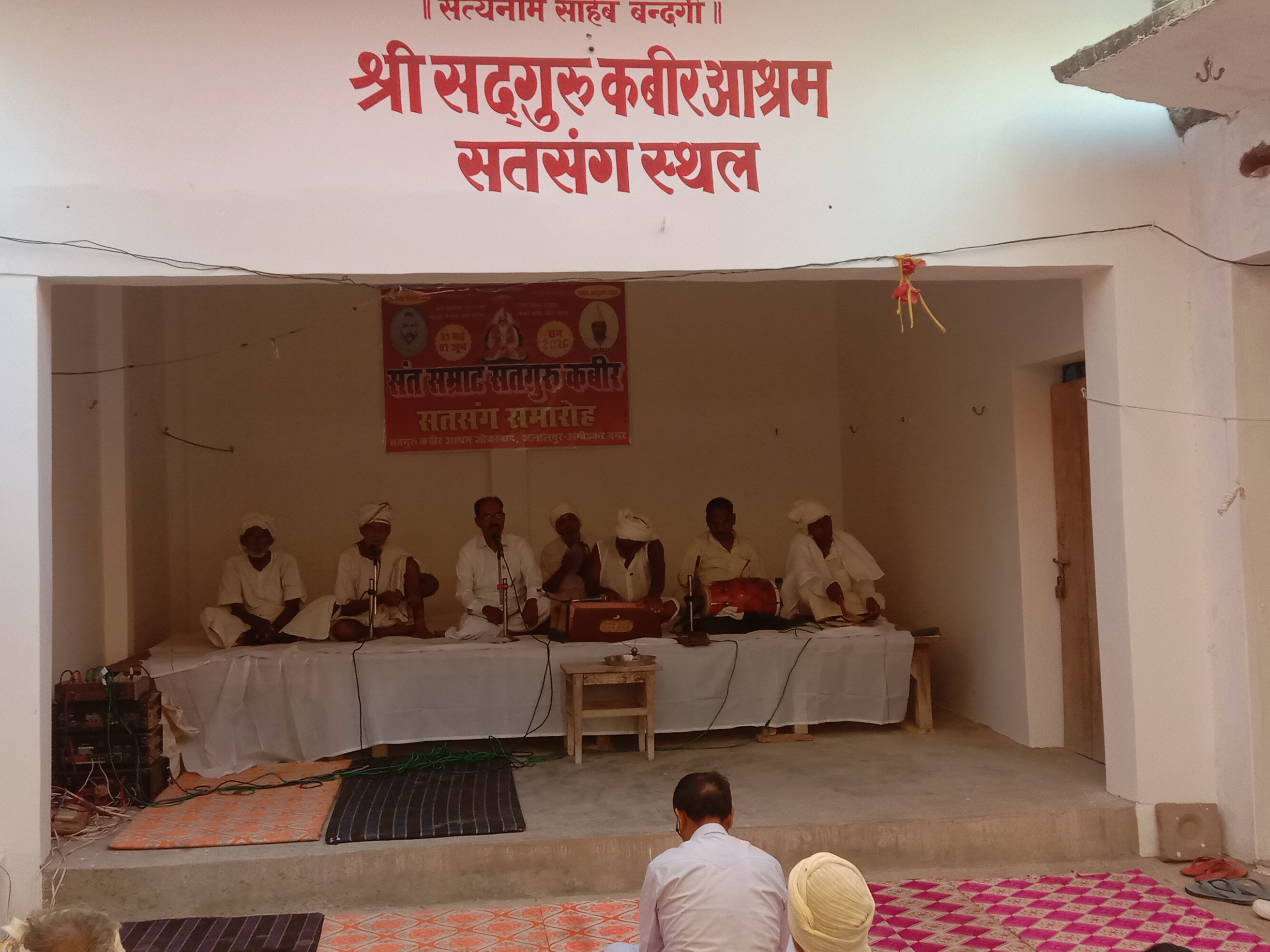 Jalalpur Kabir Ashram Inauguration | Sadhu-Sant Gathered Under Mahant ...