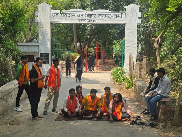 Basti Neelgai Calf Hoof Found | Cow Remains Tension Update