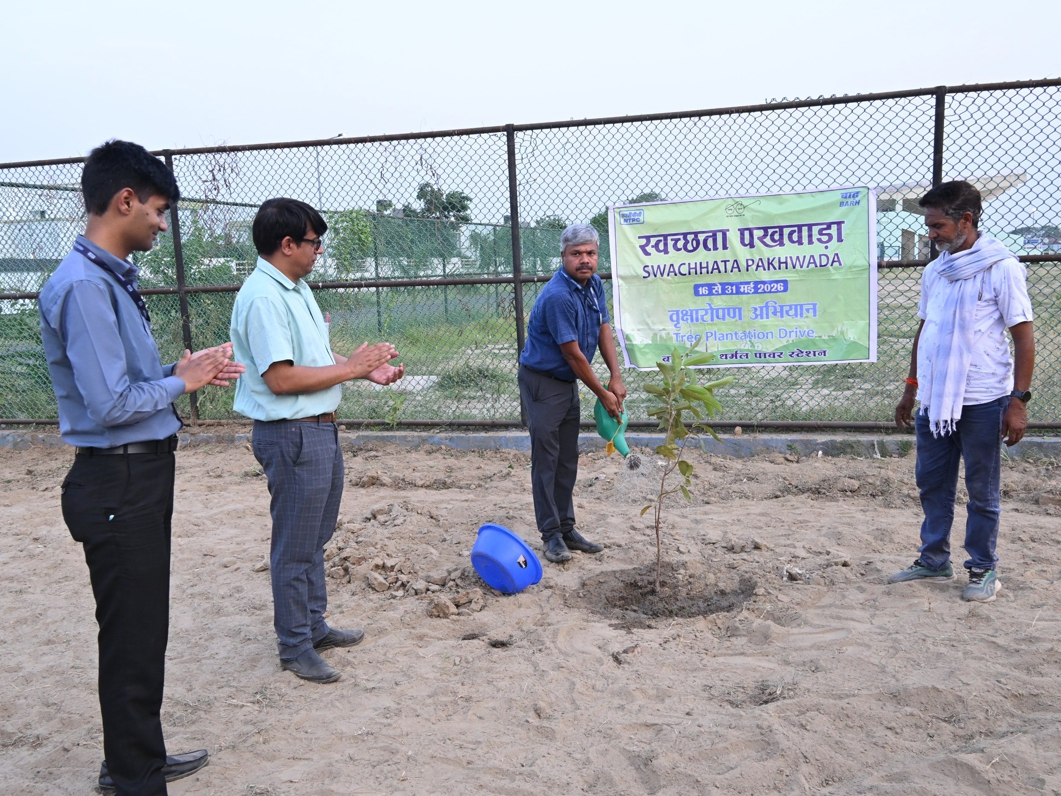 NTPC Badh Swachhta Pakhwada Concludes | Jan Jagrukta Campaign
