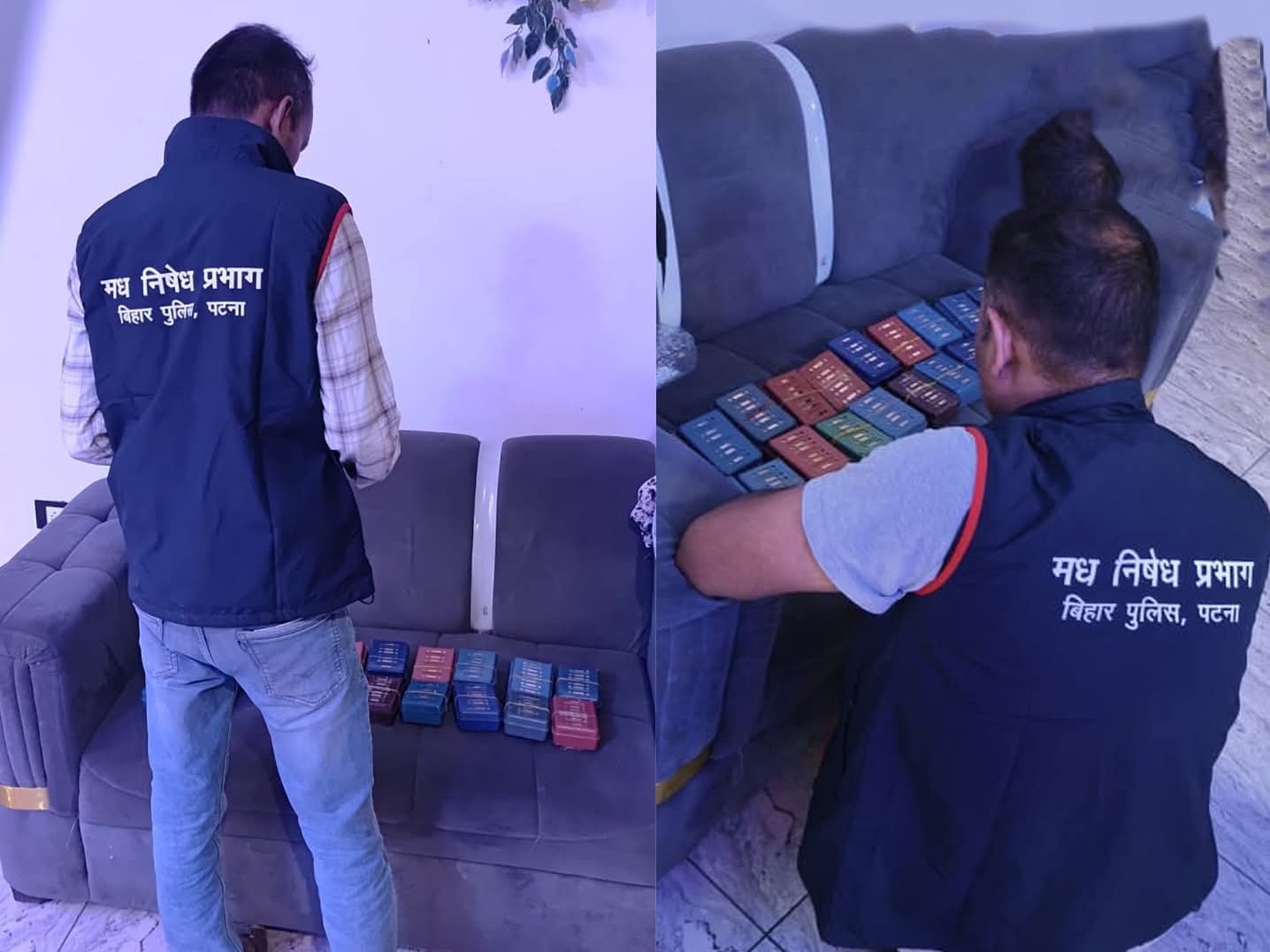 Hajipur Marriage Hall Heroin Bust: 7 Smugglers Arrested