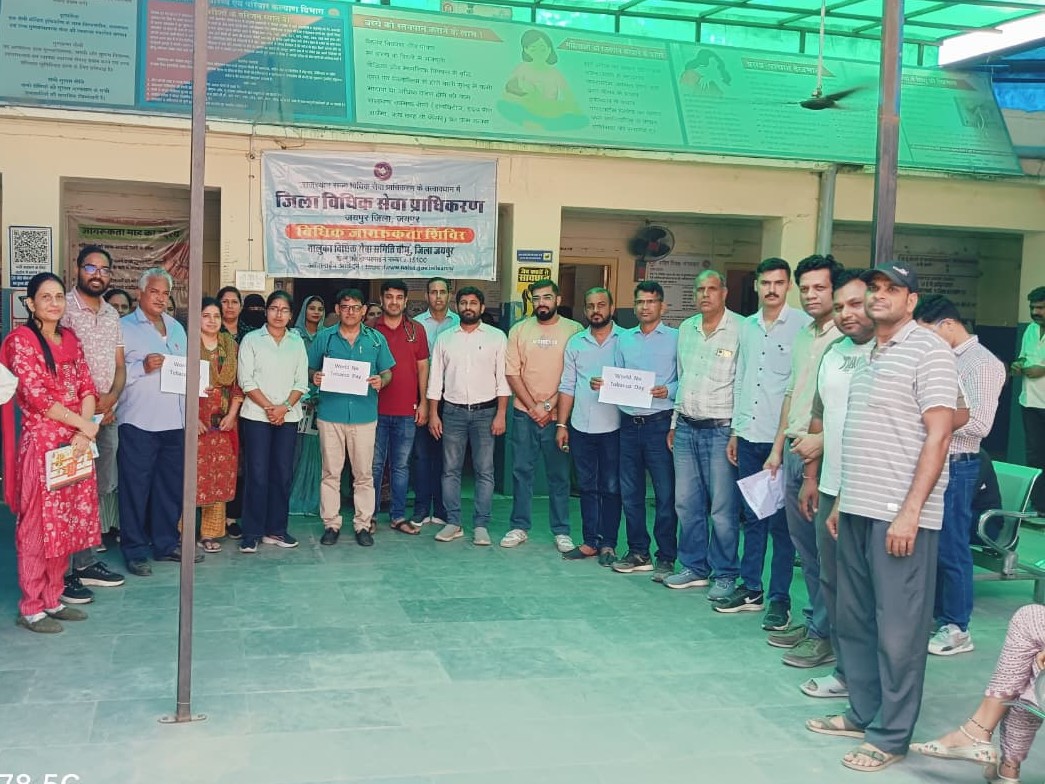 Latest Chomu News (चौमू न्यूज़): पढ़ें 31 मई के ताज़ा समाचार दैनिक ...
