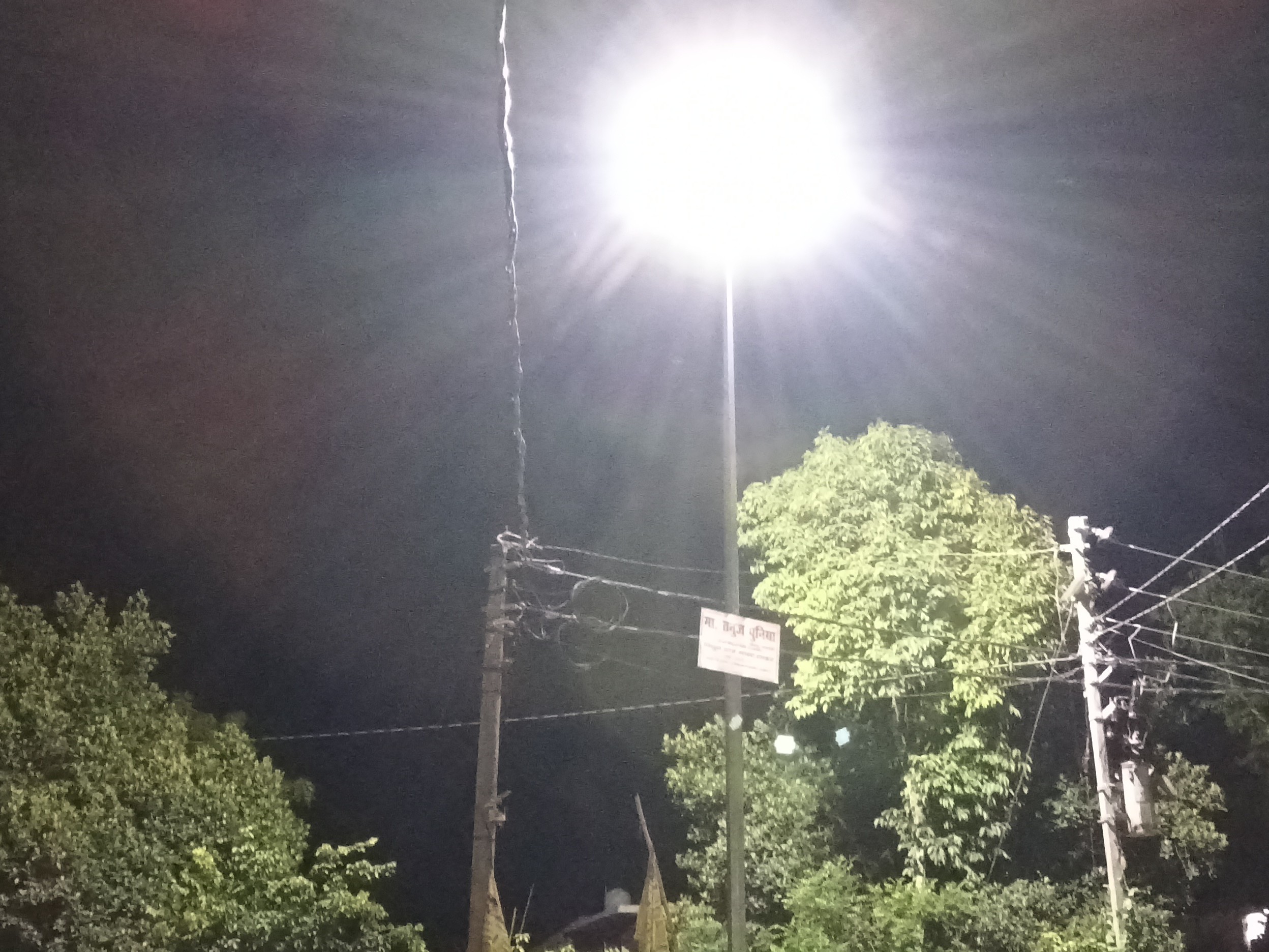 UP MLA Dinesh Rawat Inaugurates High Mast Light in Kadipur Bahori Village