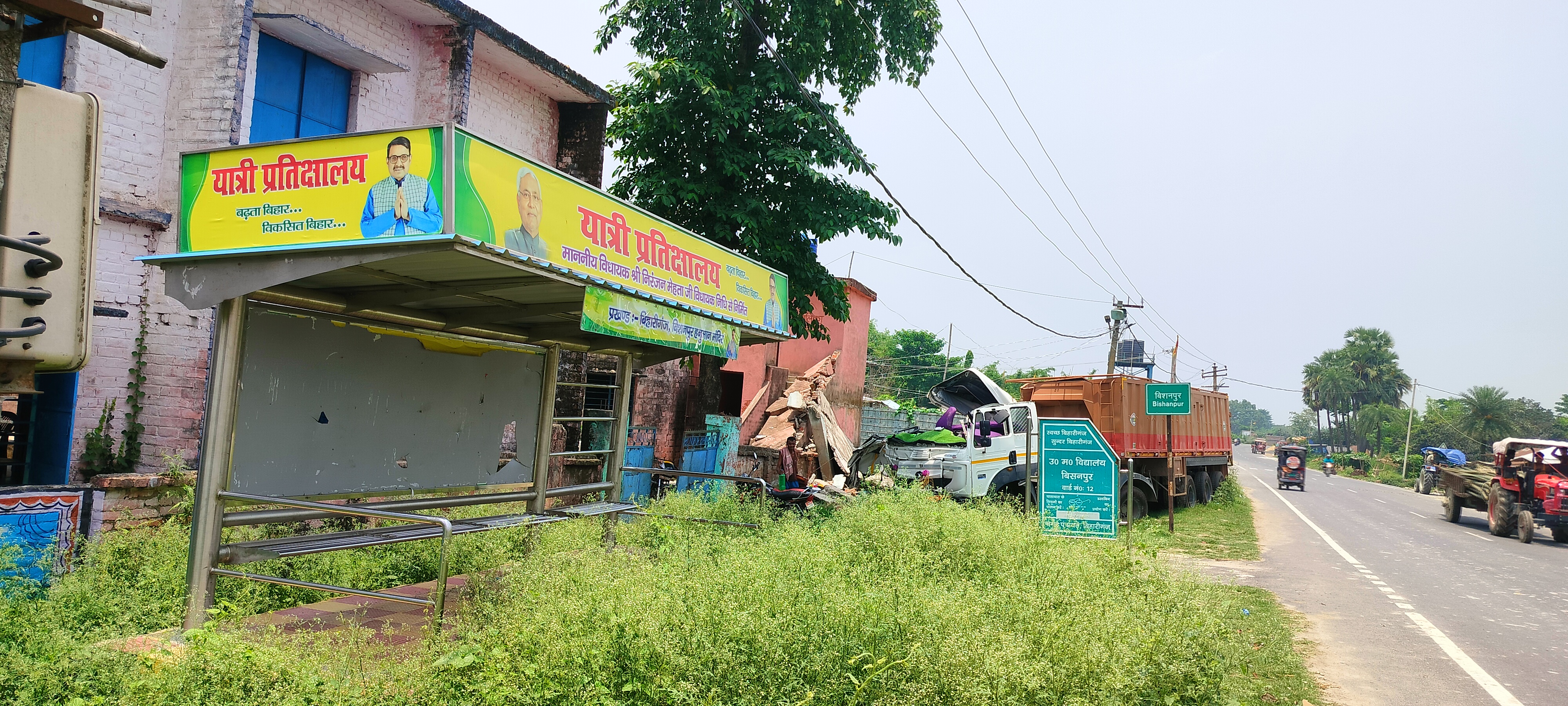 Passenger shed is not in use, bushes and jungles have grown