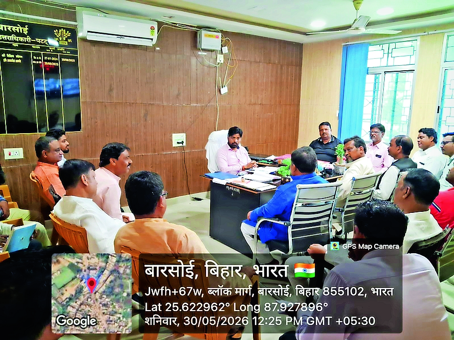 Latest Barsoi News (बारसोई न्यूज़): पढ़ें 31 मई के ताज़ा समाचार दैनिक ...