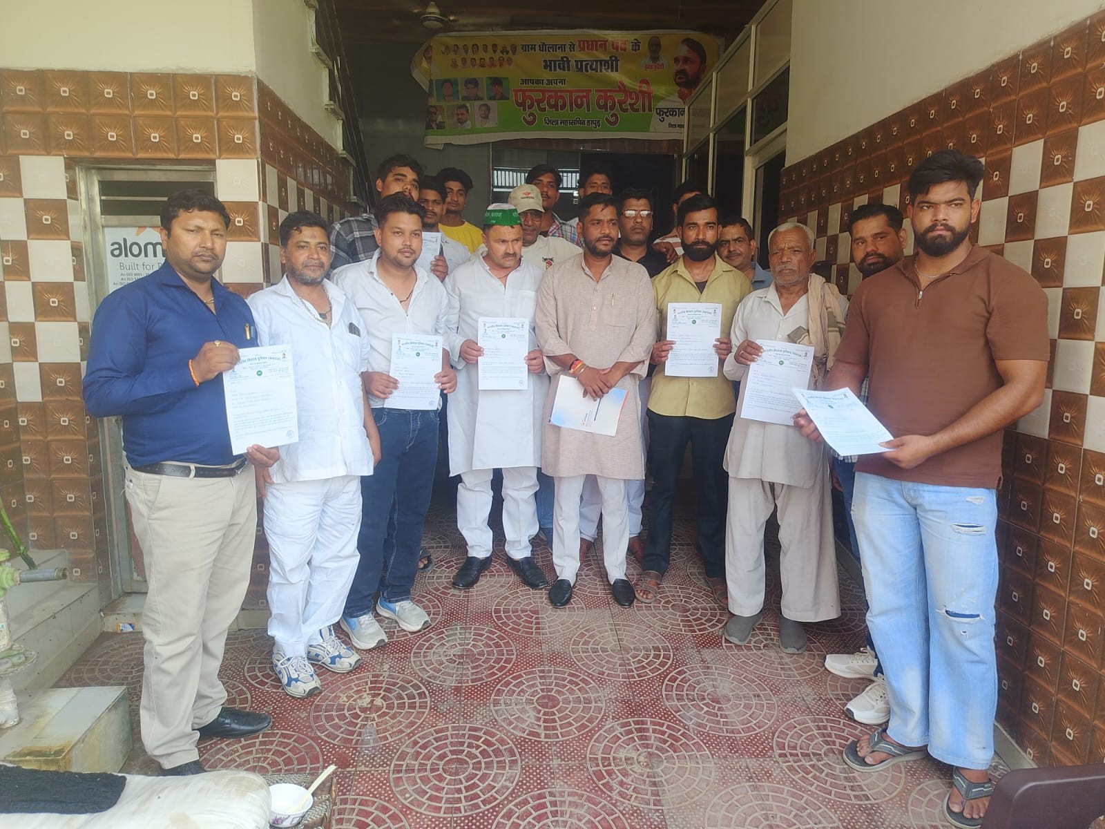 Hapur Farmers Fight Strengthened | BKU Balraj Appoints New Office Bearers