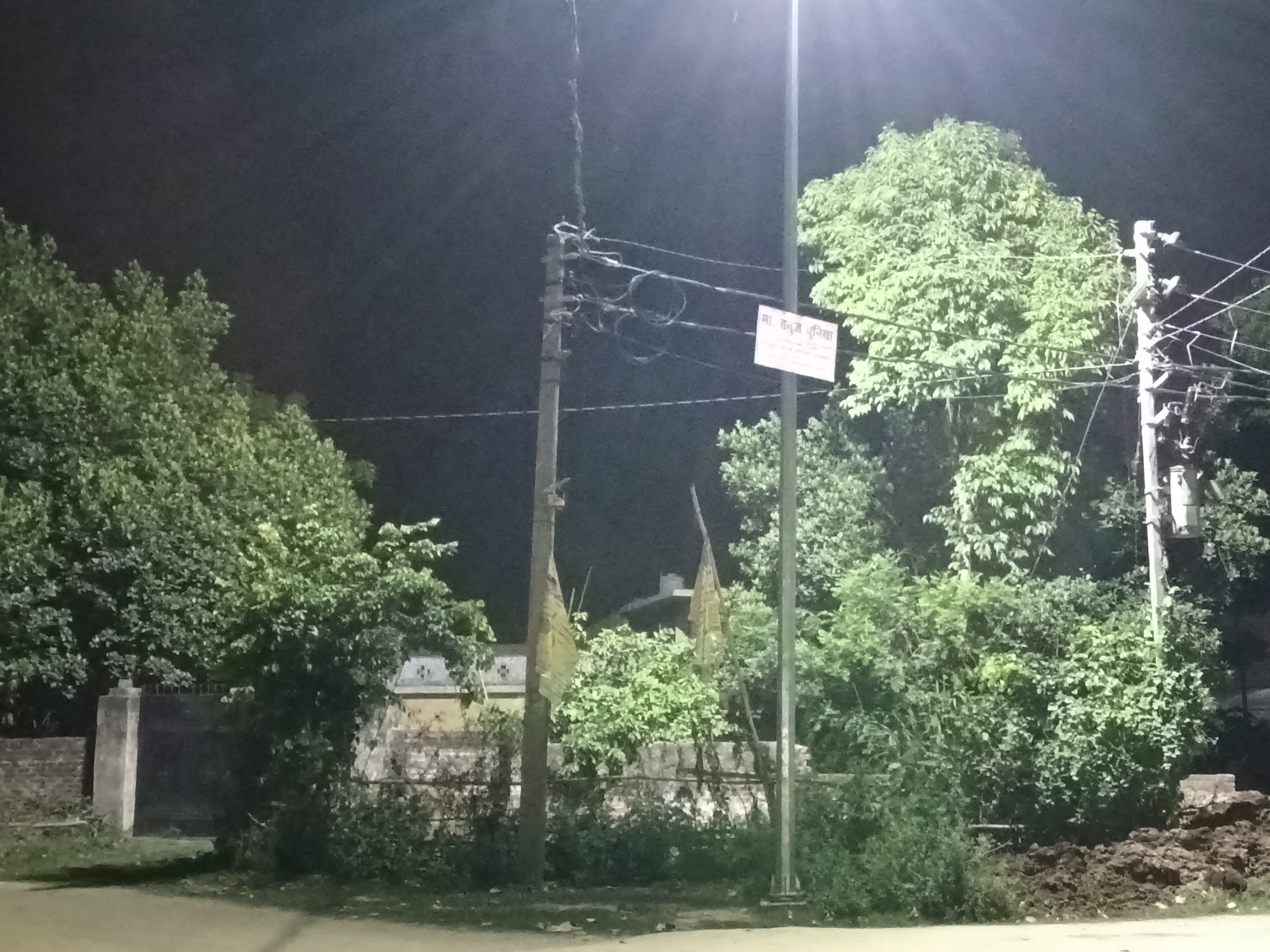 UP MLA Dinesh Rawat Inaugurates High Mast Light in Kadipur Bahori Village