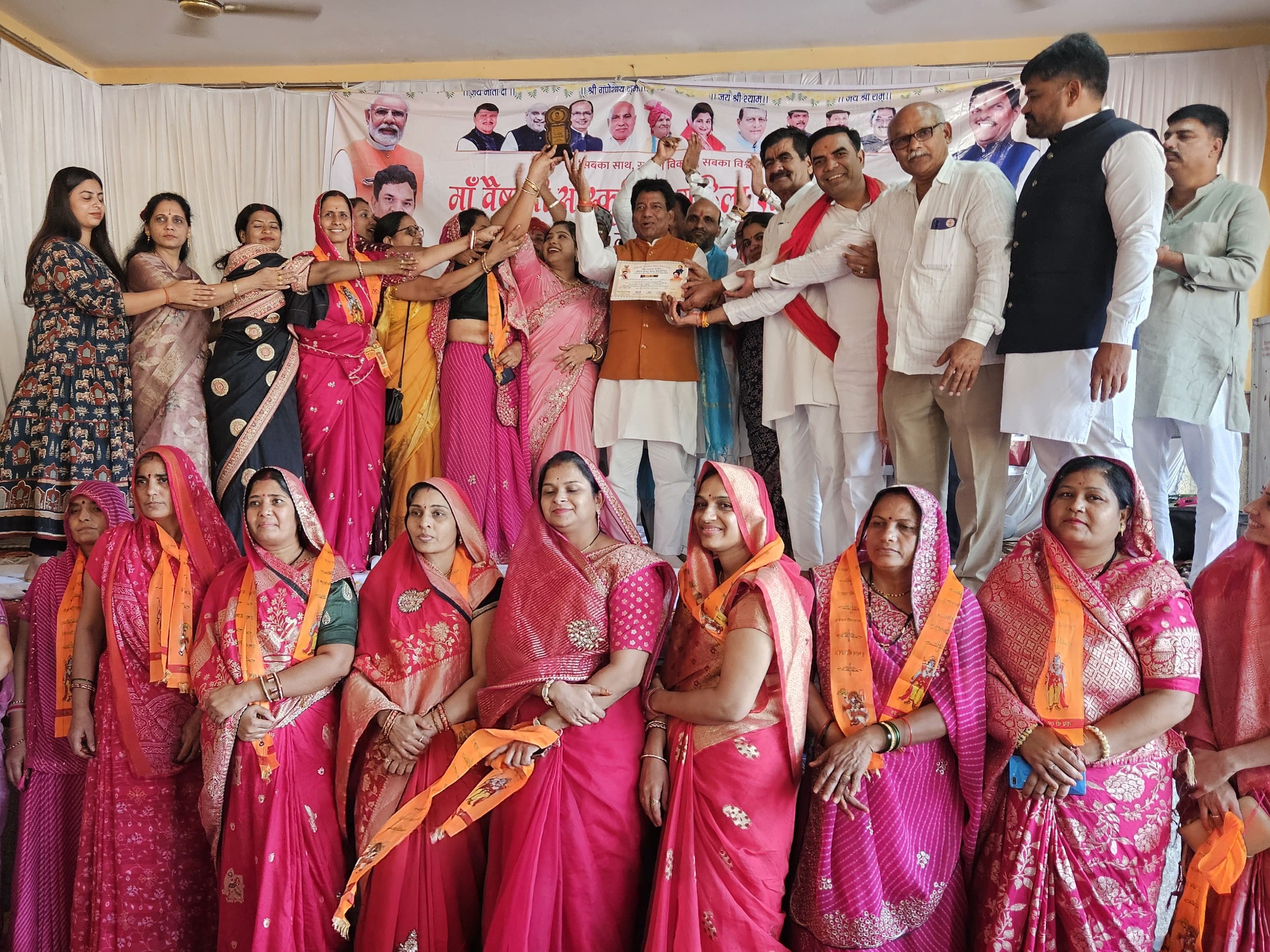 Javar Vidhansabha Mahila Bhajan Competition | Ma Annapurna Mandali Wins