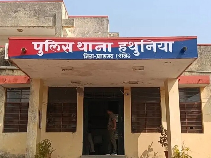 Hathunia Police Nab NDPS Warrant Absconder | Operation Sudarshan Chakra-2